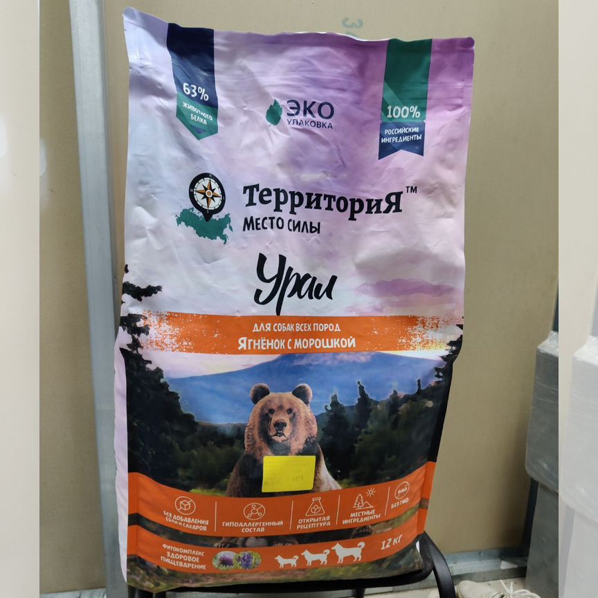 Сухой корм для собак