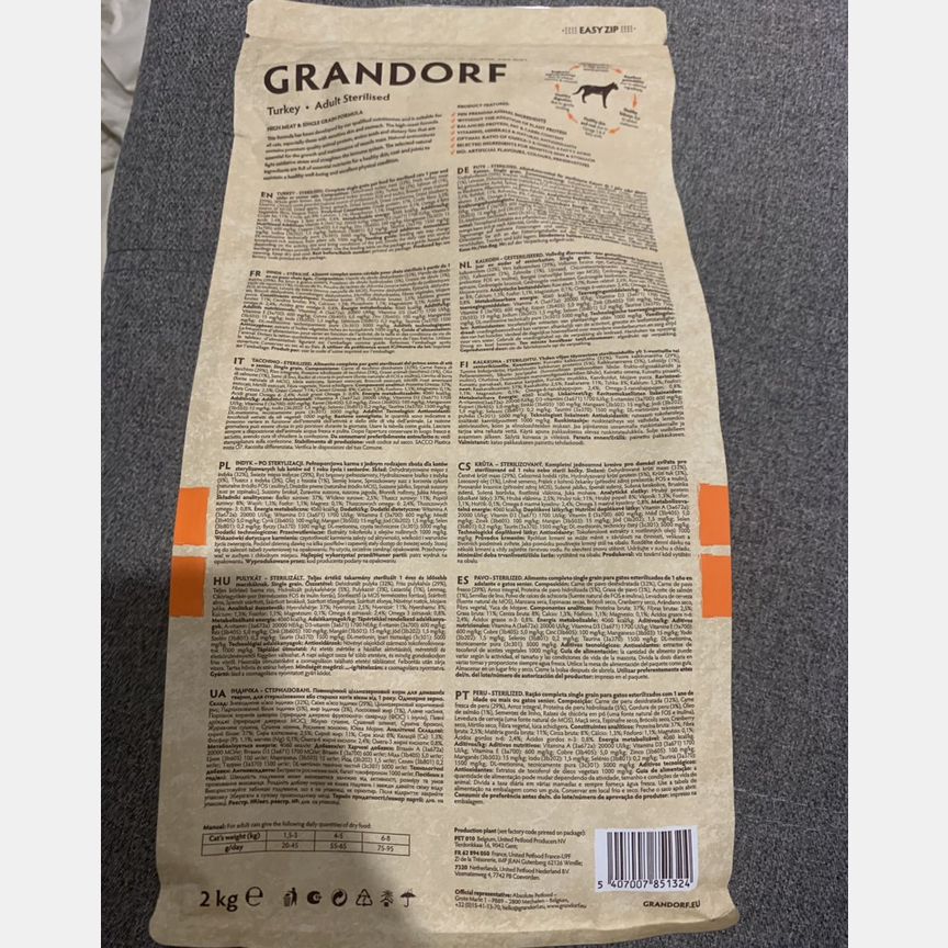 Grandorf для кошек 2 кг
