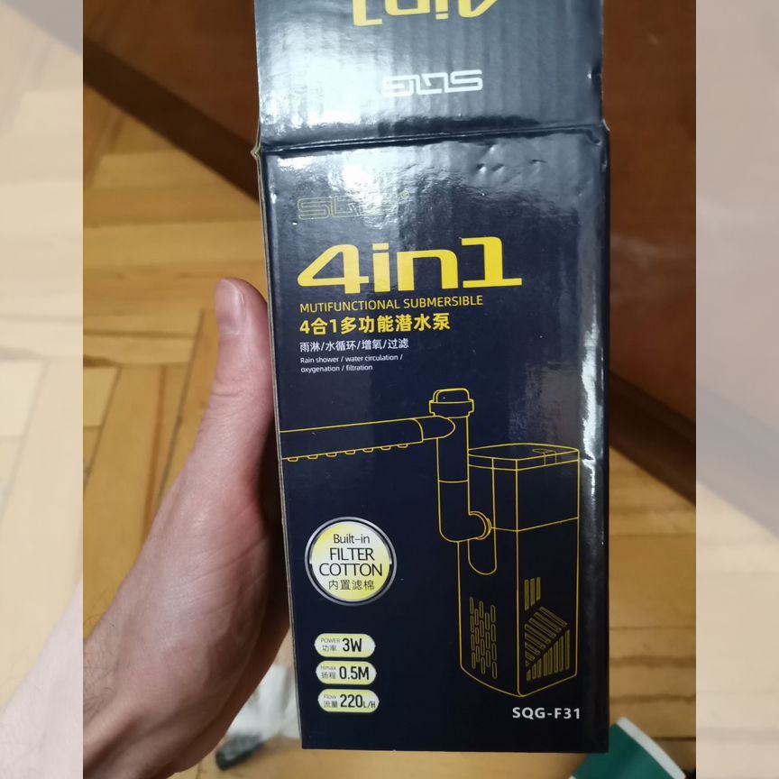 Фильтр и грунт для аквариума