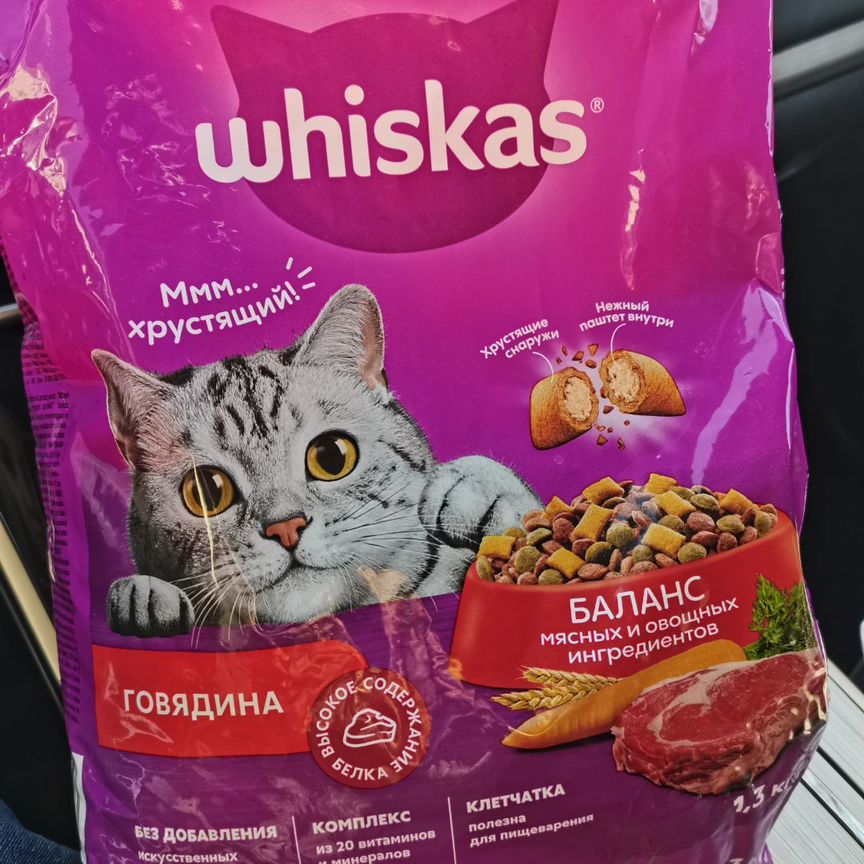 Корм для кошек