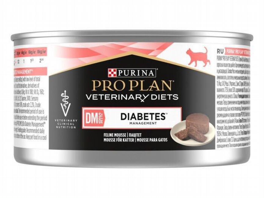 Purina pro plan diabetic для кошек