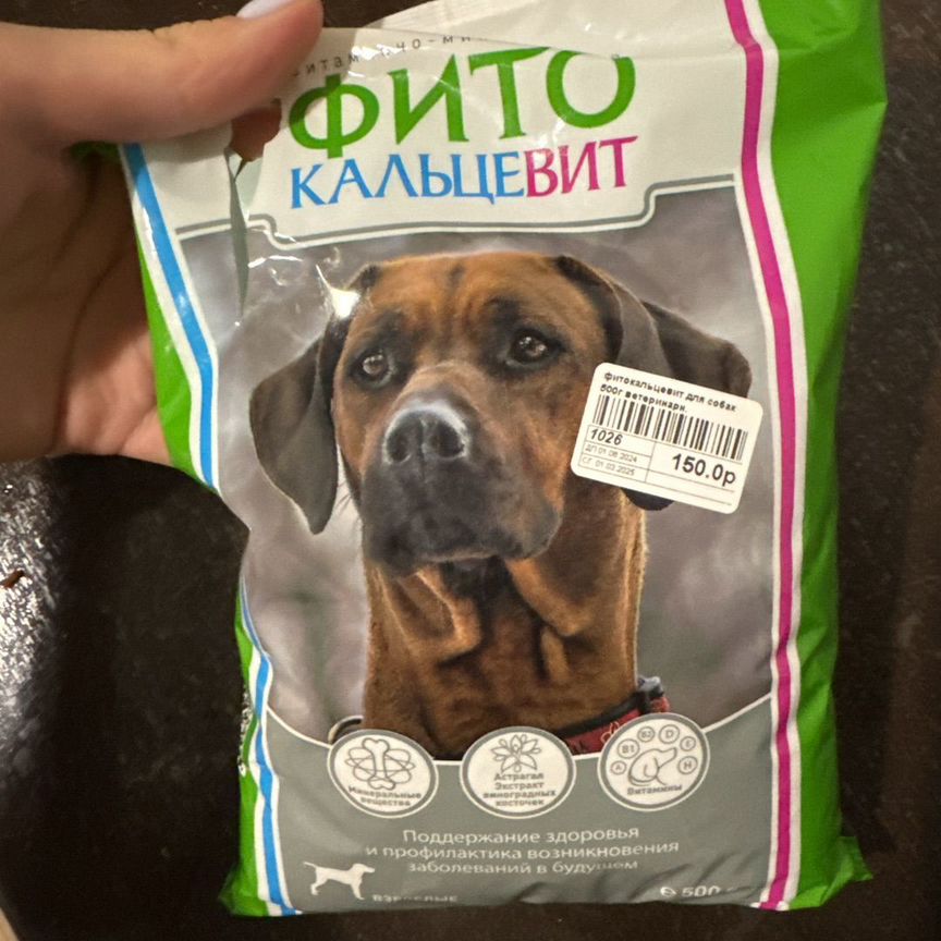 Фитокальцевит для собак