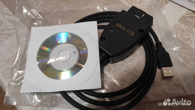 Кабель вася диагност С диском VAG-178 NEX+CAN купить в Северодвинске ...