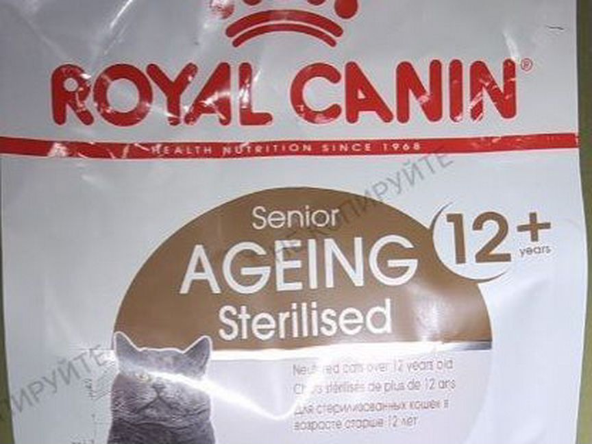 Сухой корм для стерилизованных кошек Royal Canin