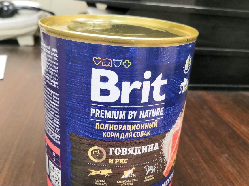 Корм влажный Brit говядина и рис 850г