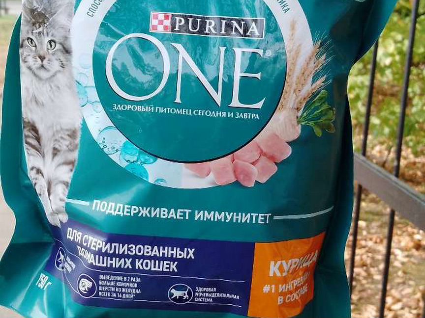 Комбикорм для кошок