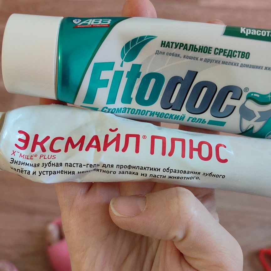 Зубная паста для собак