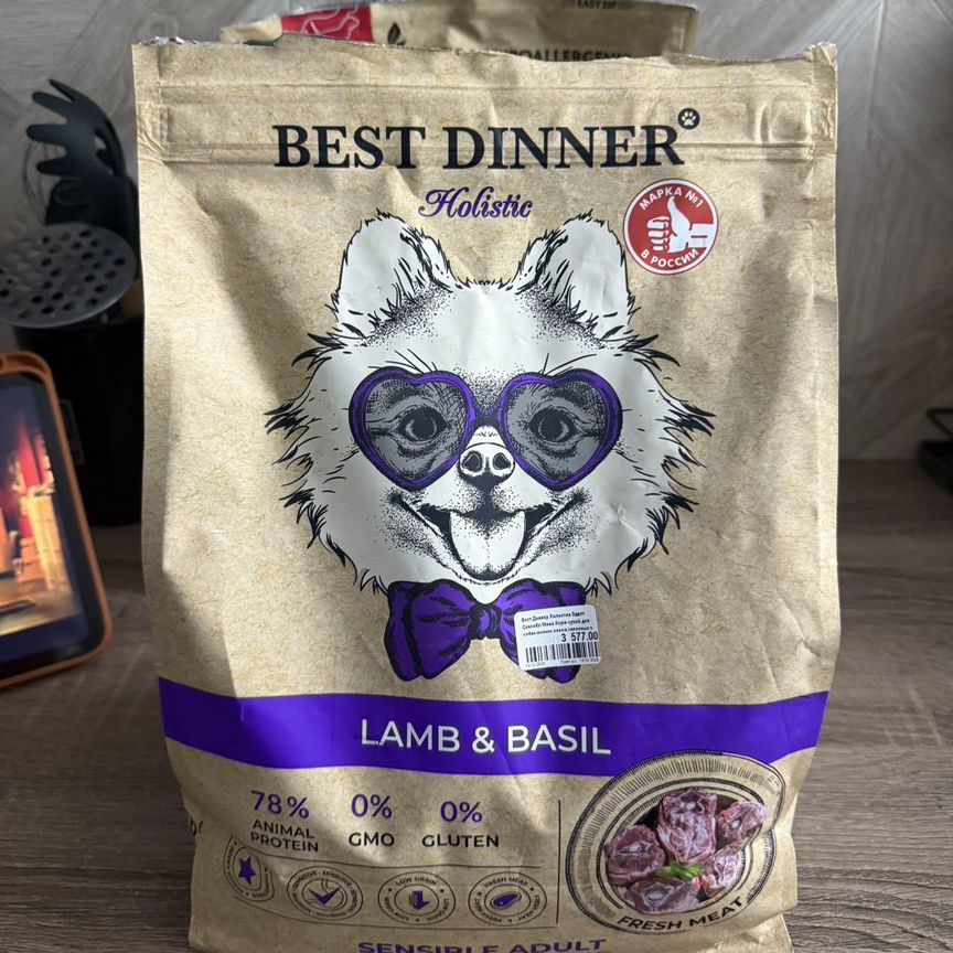 Сухой корм для собак