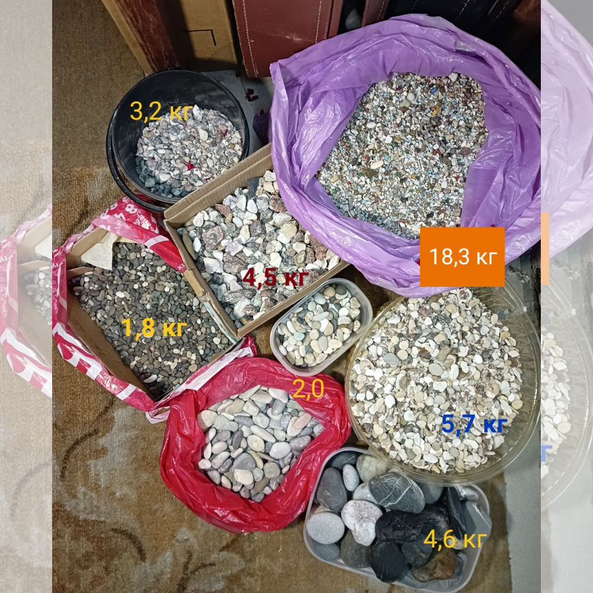 Грунты и камни из аквариума
