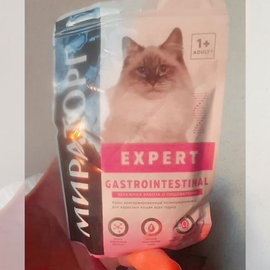 Мираторг Gastrointestinal Expert