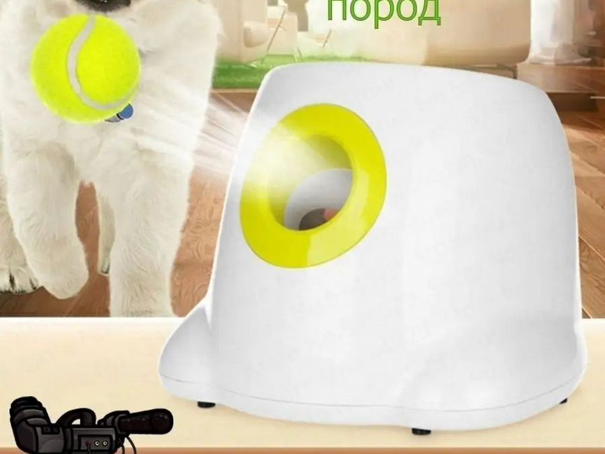 Интерактивная игрушка, автоматическая катапульта