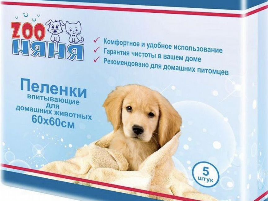 Пеленки zoo няня для животных 60х90, 60х60 см