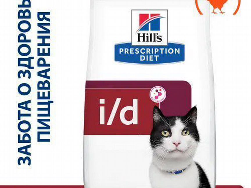 Корм для кошек hills id