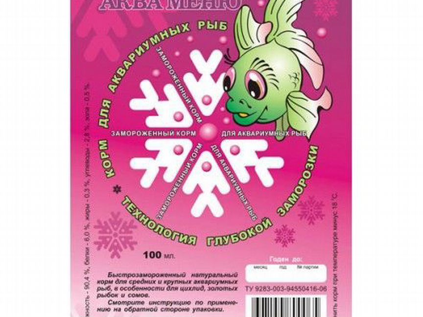 Замороженный корм Акваменю Мотыль крупный, блистер