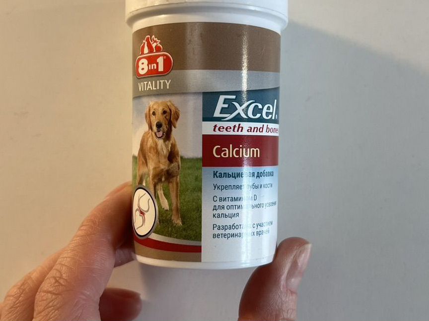 Exel calcium кальциевая добавка витамины для собак