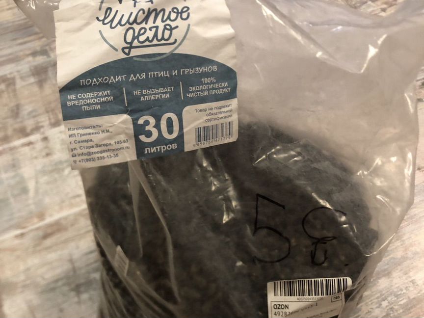 Наполнитель из шелухи подсолнечника