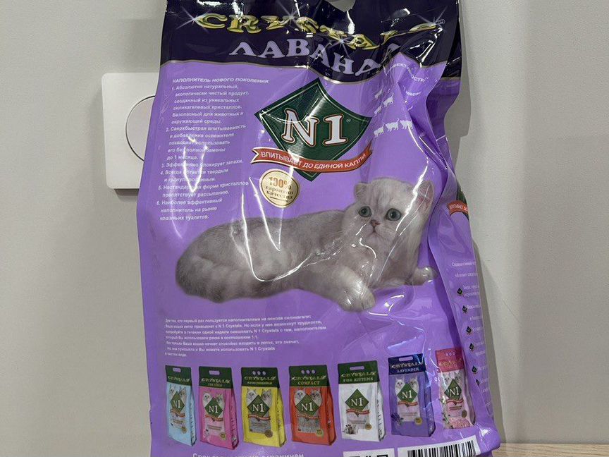 Наполнитель для кошачьего туалета N1 силикагель