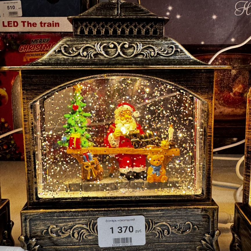 Фонарь новогодний