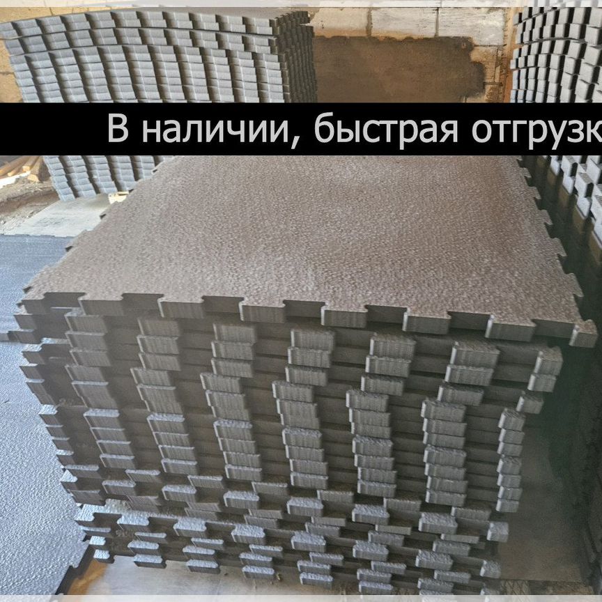 Маты для денников с замком безопасные