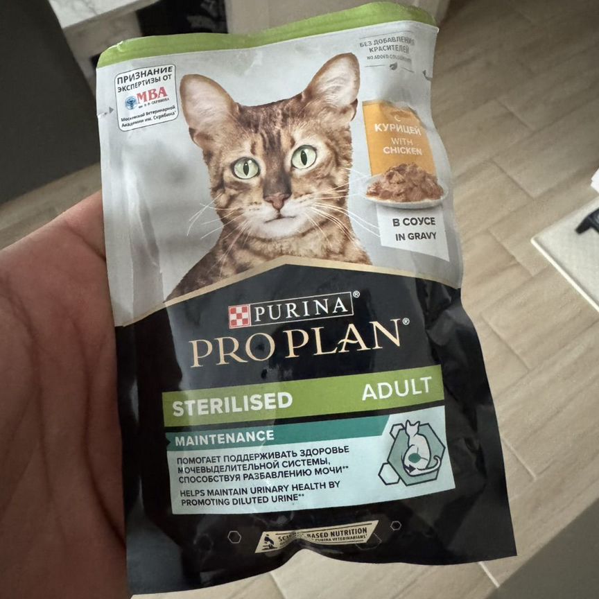 Корм для кошек proplan