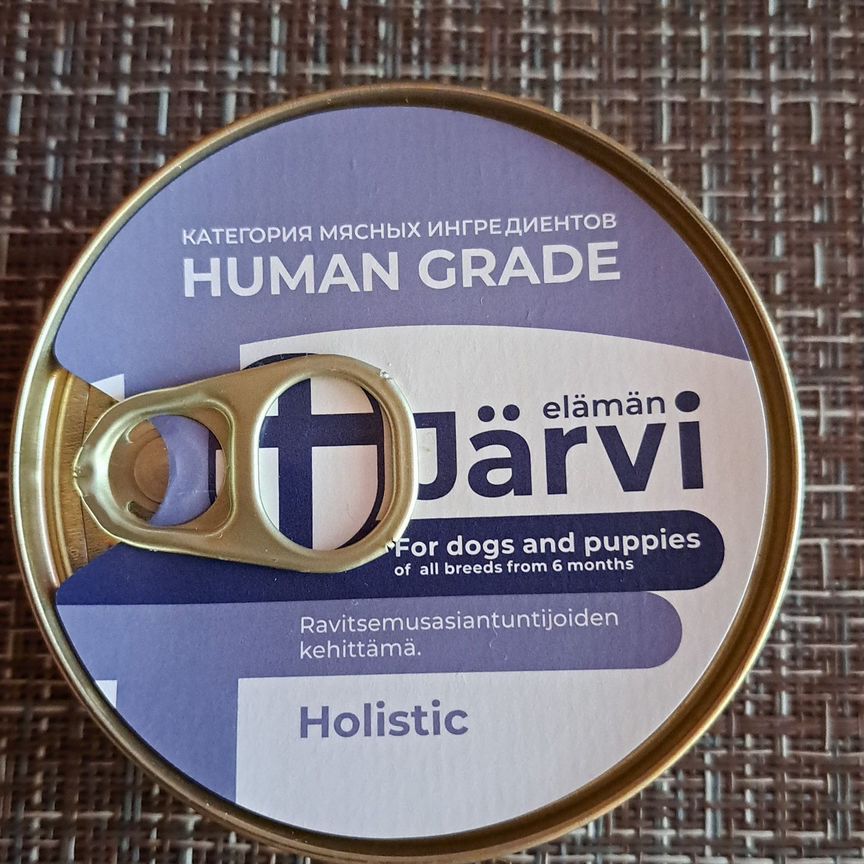 Влажный корм для собак Jarvi 100гр