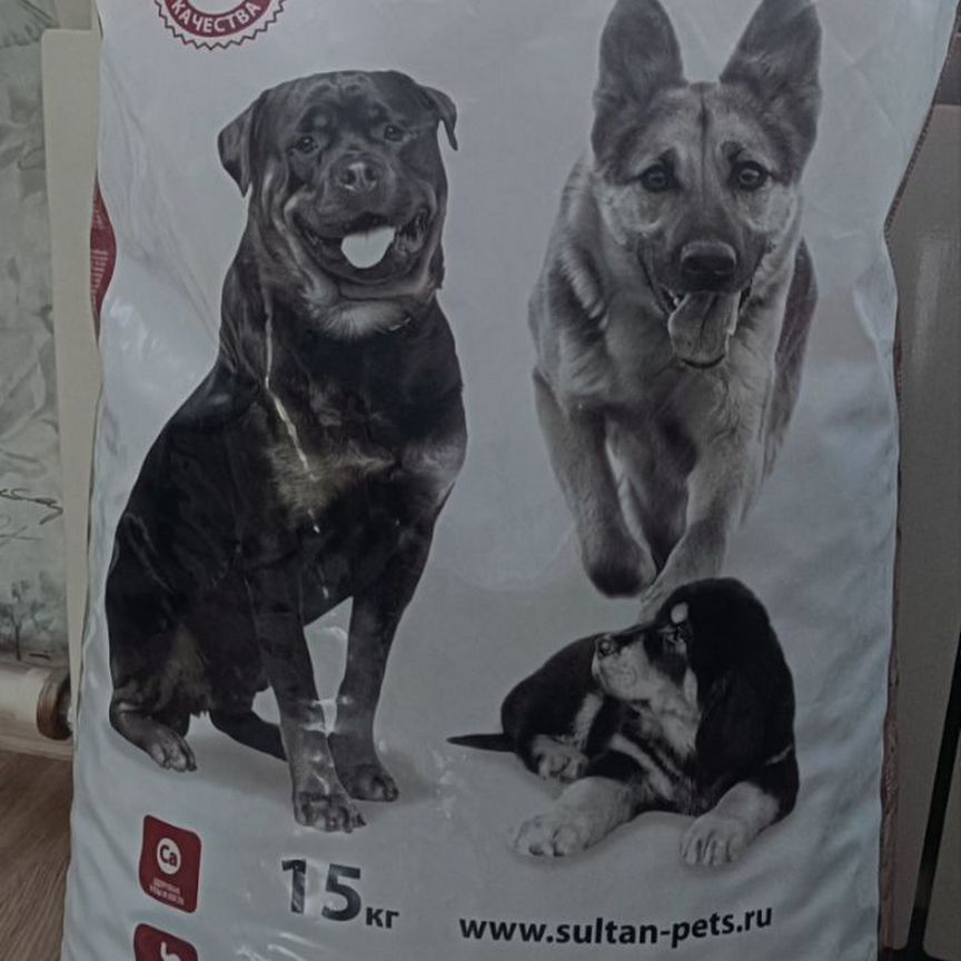 Сухой корм для собак