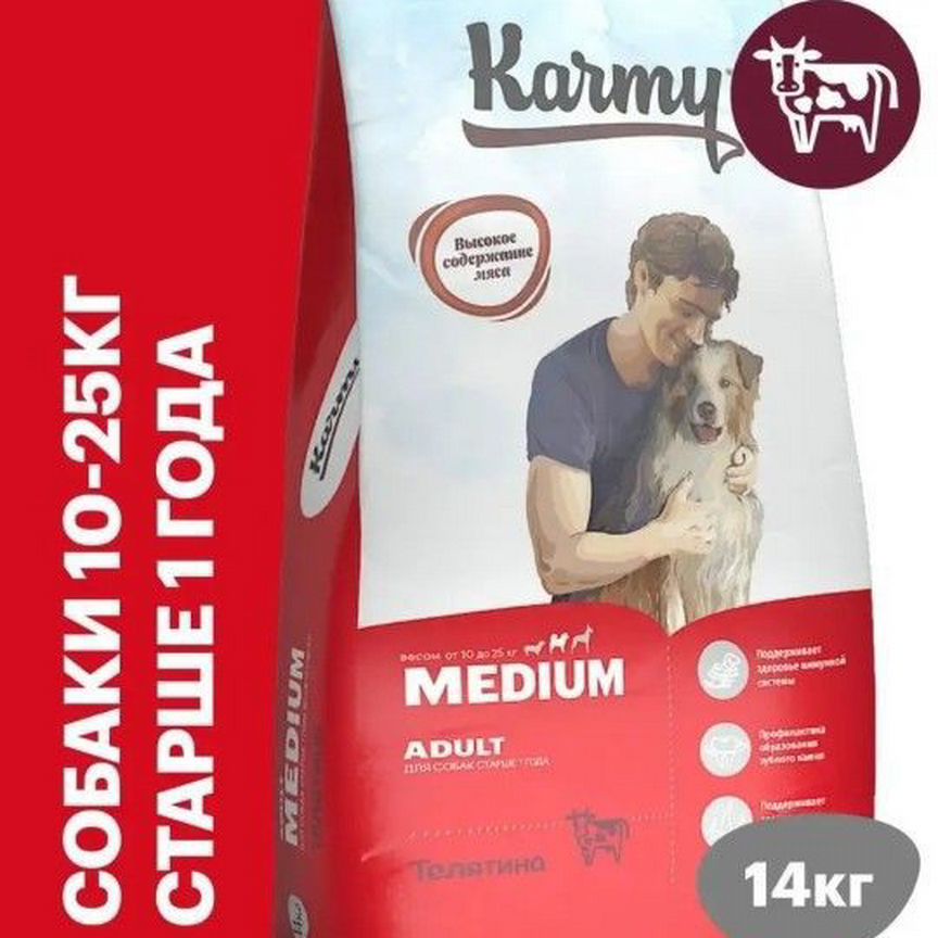 Корм Karmy для кошек, собак 10,14 кг