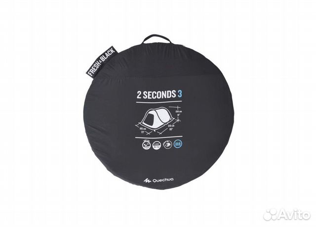 Quechua 2 seconds 3 палатка Fresh&Black, Декатлон купить в Санкт ...
