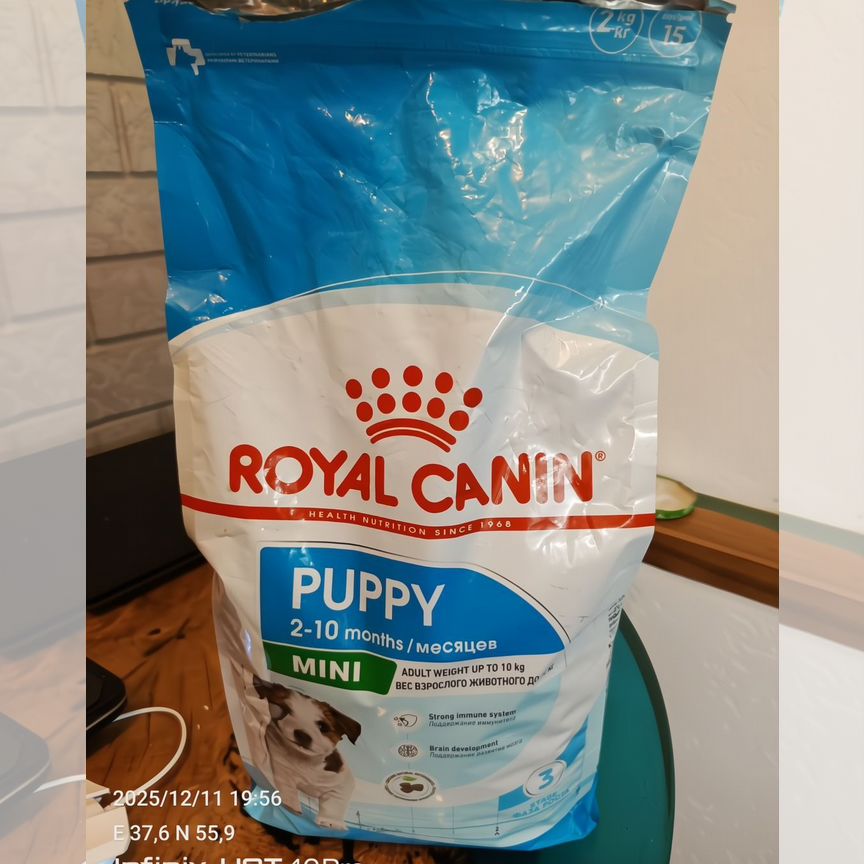 Корм для щенков Роял Канин