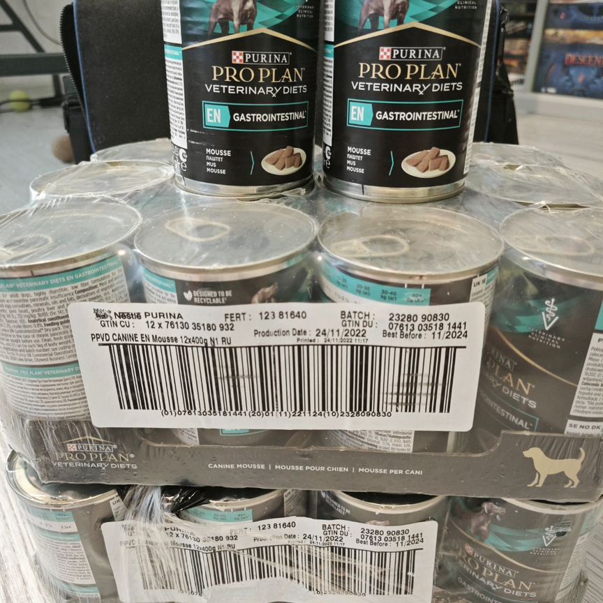 Pro Plan Veterinary Diets Gastrointestinal EN