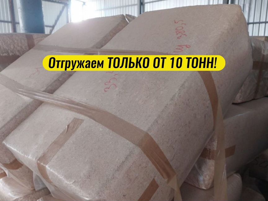 Опилки (стружка)