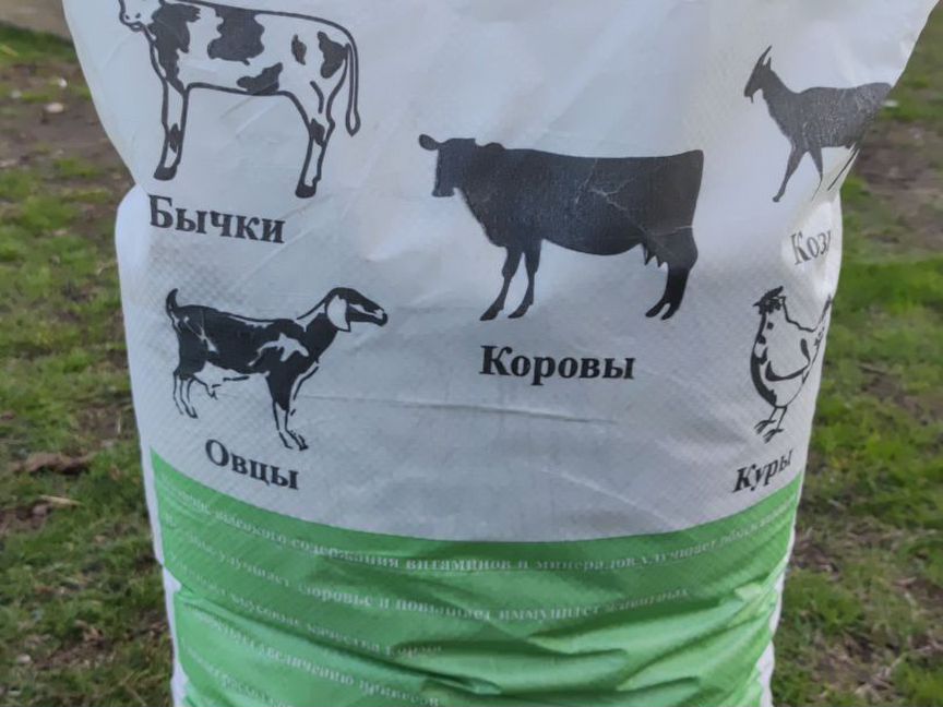 Премикс,бвмк для крс