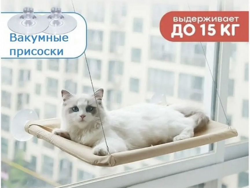 Лежак для кошки