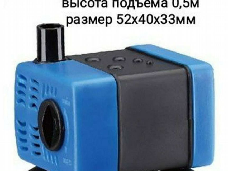 Насос погружной аквариума
