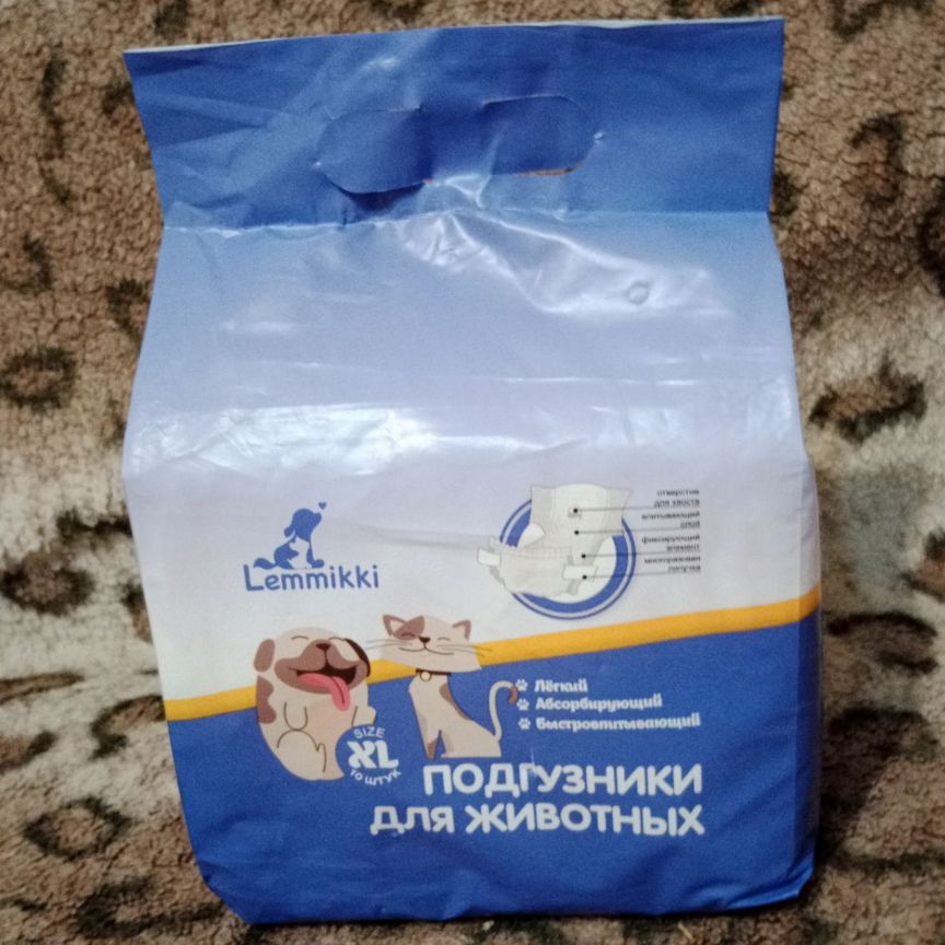 Подгузники для животных