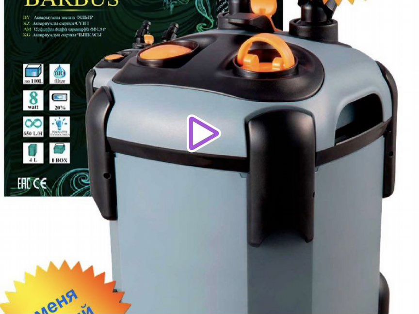 Внешний фильтр для аквариума barbus 101