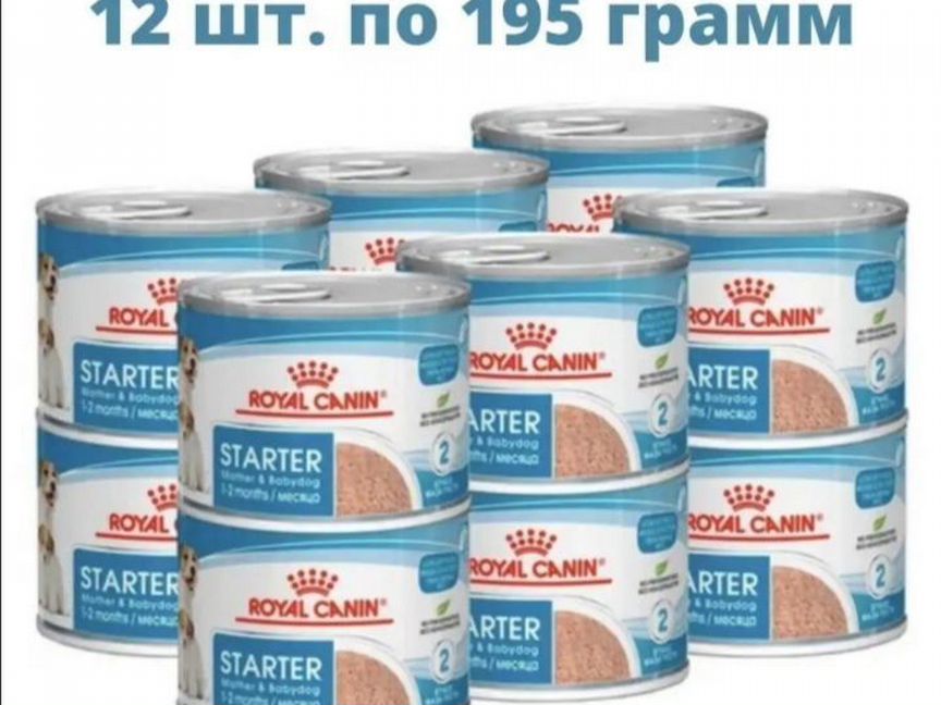 Влажный корм для щенков