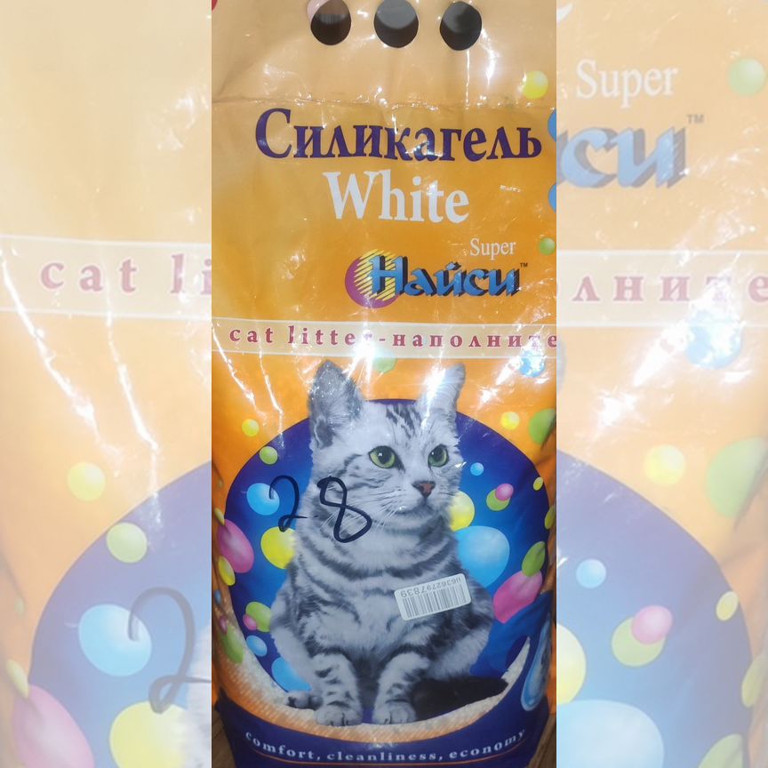 Силикагель найси, гранулированный