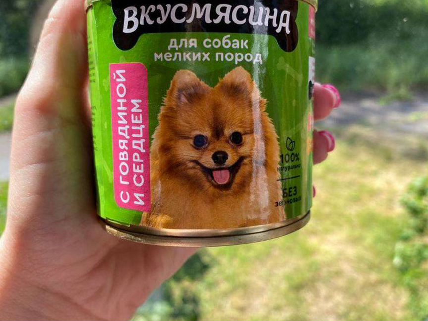 Корм для собак и щенков "вкусмясина" консервы ж/б