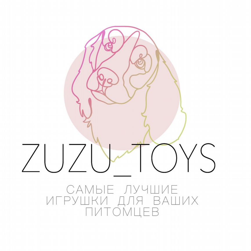 Игрушка для собак Кыша Ухват