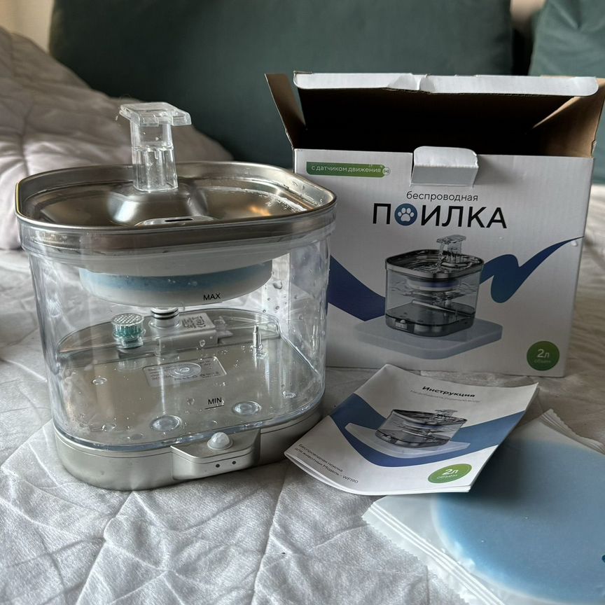 Поилка беспроводная с датчиком движения