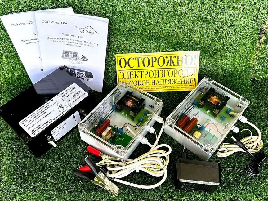 Электропастух для мясных крс