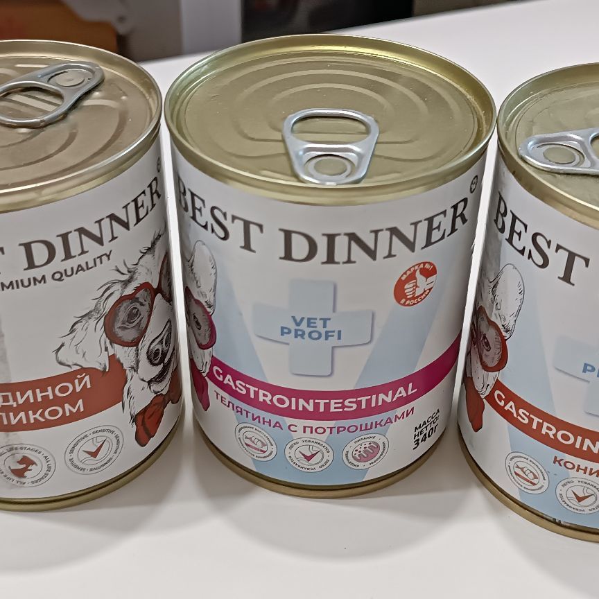 Best Dinner Vet Profi GastroIntestinal для собак