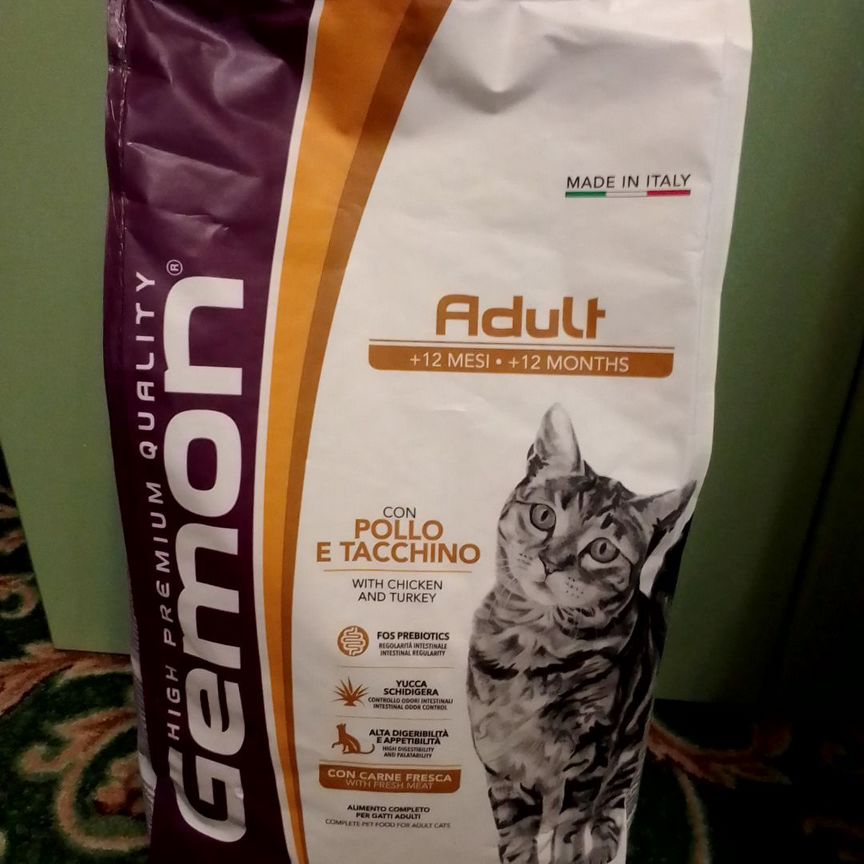 Gemon 2 кг для кошек