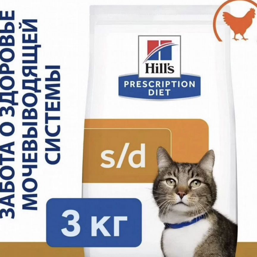 Корм для кошек Hills s/d 3кг