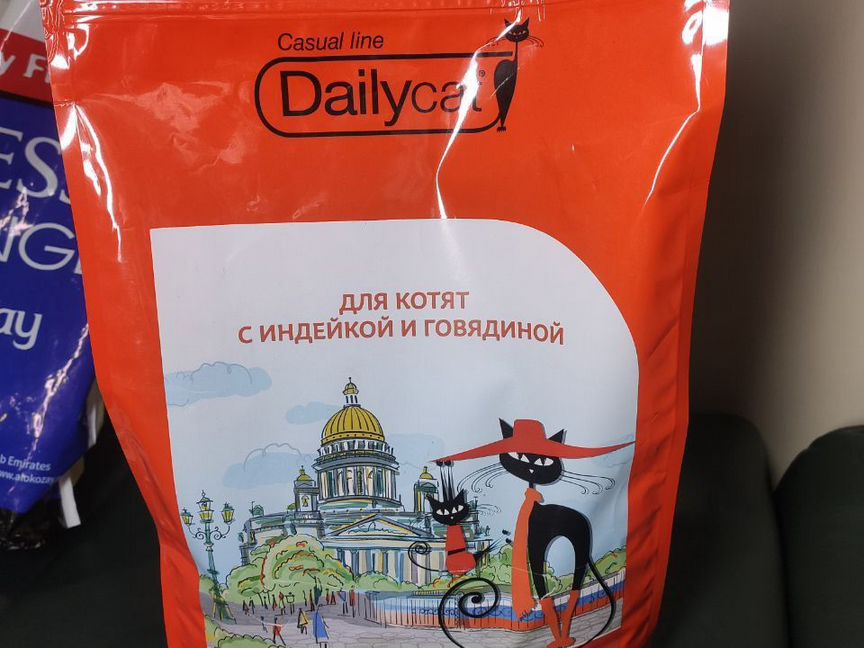 Корм сухой Daily Cat индейка говядина котятам 3кг