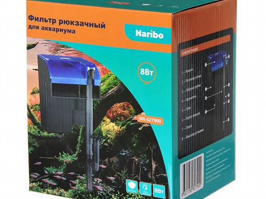 Фильтр рюкзачный Naribo 8 Вт 650 л/ч