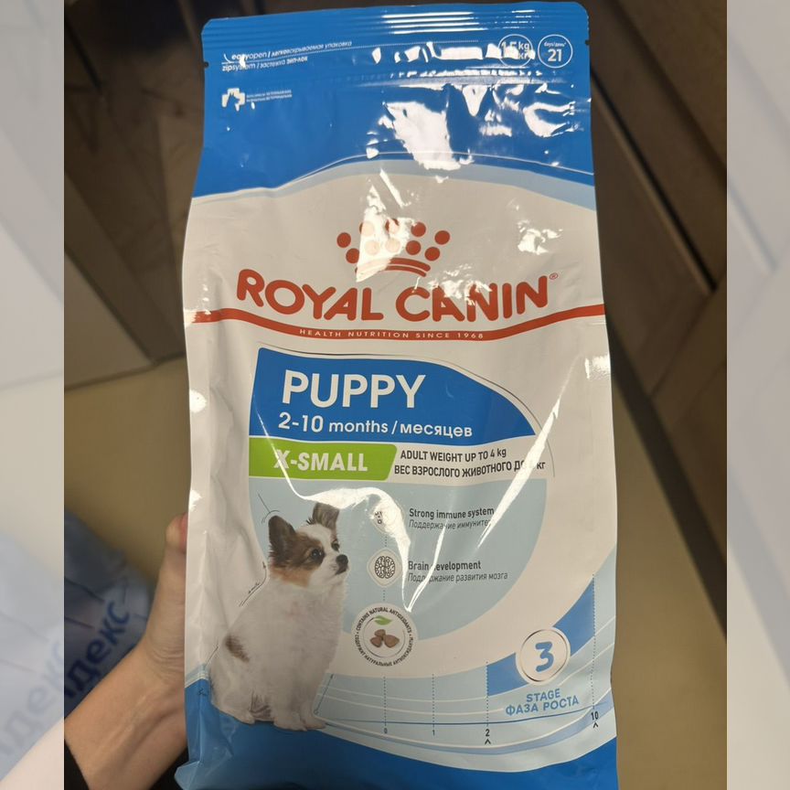 Корм для собак Royal Canin X-Small puppy закрытый