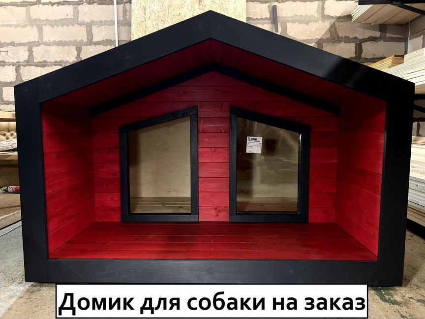 Будка для собаки