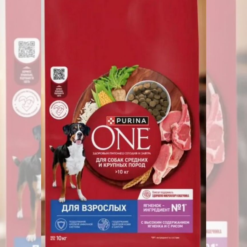 Корм для собак крупных пород Purina one